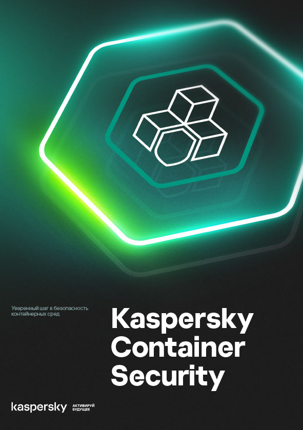 Kaspersky Security Day Armenia 2024